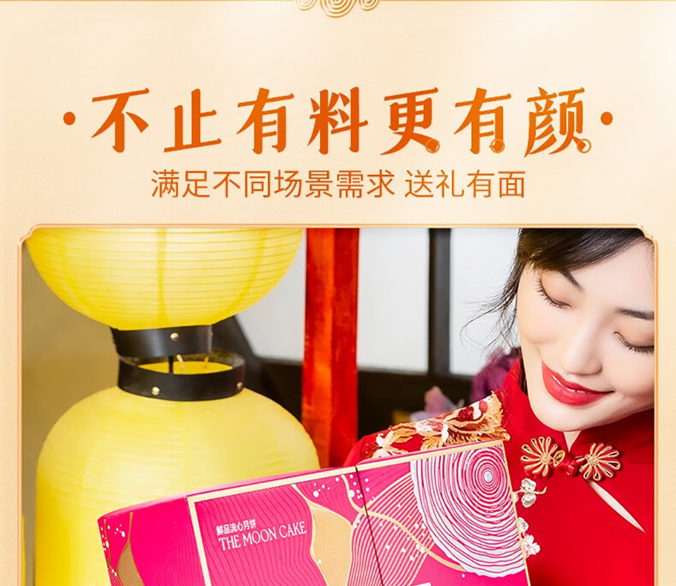 鲜品屋 鲜品云锦礼盒 鲜品屋月饼 月饼礼盒 品牌月饼礼盒 礼品卡，中秋礼品册，月饼礼盒，大闸蟹，国产海鲜，牛羊肉礼盒，米面粮油，果蔬卡券—《中谷鑫农》